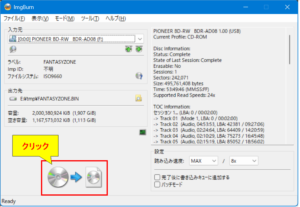 SAROO導入～セガサターンのBIOS吸い出し手順 » セガびとたちのブログ Powered by 昭和のセガ部（仮）
