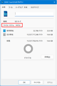 SAROO導入～セガサターンのBIOS吸い出し手順 » セガびとたちのブログ Powered by 昭和のセガ部（仮）