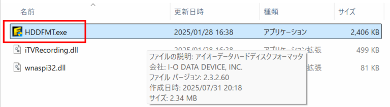 SAROO導入～セガサターンのBIOS吸い出し手順 » セガびとたちのブログ Powered by 昭和のセガ部（仮）