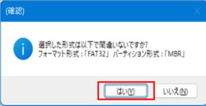 SAROO導入～セガサターンのBIOS吸い出し手順 » セガびとたちのブログ Powered by 昭和のセガ部（仮）