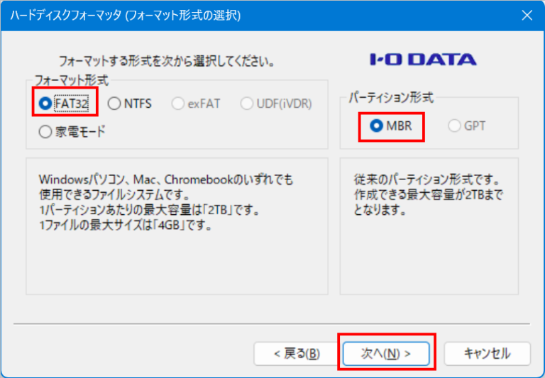 SAROO導入～セガサターンのBIOS吸い出し手順 » セガびとたちのブログ Powered by 昭和のセガ部（仮）