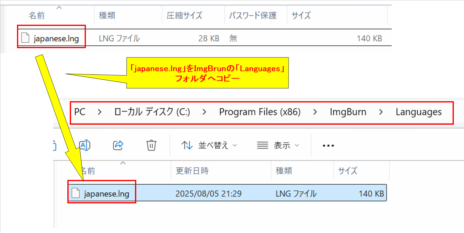 SAROO導入～セガサターンのBIOS吸い出し手順 » セガびとたちのブログ Powered by 昭和のセガ部（仮）