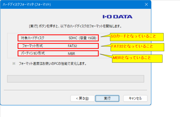 SAROO導入～セガサターンのBIOS吸い出し手順 » セガびとたちのブログ Powered by 昭和のセガ部（仮）