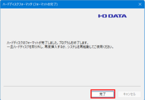 SAROO導入～セガサターンのBIOS吸い出し手順 » セガびとたちのブログ Powered by 昭和のセガ部（仮）